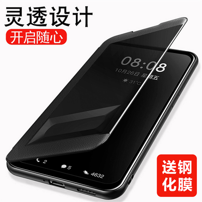 适用畅玩荣耀9x简约翻盖皮套