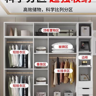 衣柜家用卧室型实木质儿童衣橱工厂直销简易组装出租房用经济柜子