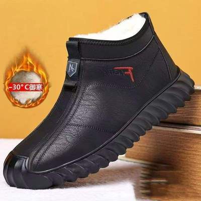 冬季加绒加厚男士棉鞋棉皮鞋羊毛皮毛雪地一体保暖防滑休闲爸爸