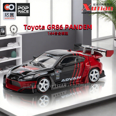 拓意丰田GR86 PANDEM-ADVAN 成人1/64仿真合金车模型POPRACE