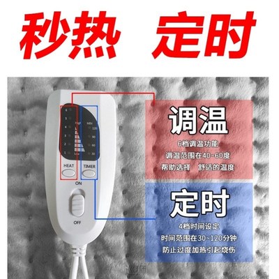 Far infrared thermal blanket electric blanket small physiapy