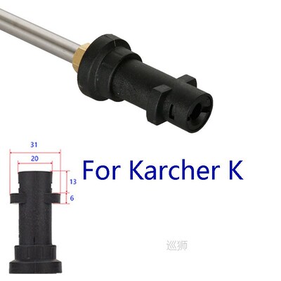 Pressure Washers Gutter Cleaning Wand Tip Metal Jet Lance/Wa