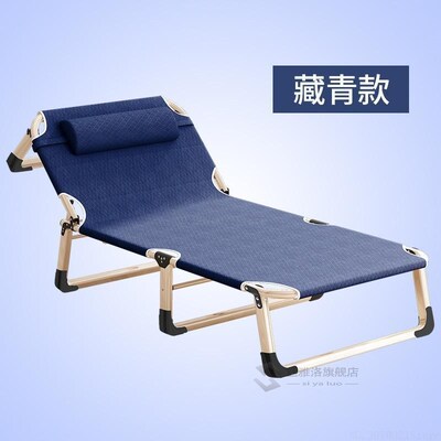 Portable Folding Lounge Chair Home Office Nap Bed Outdoor Be