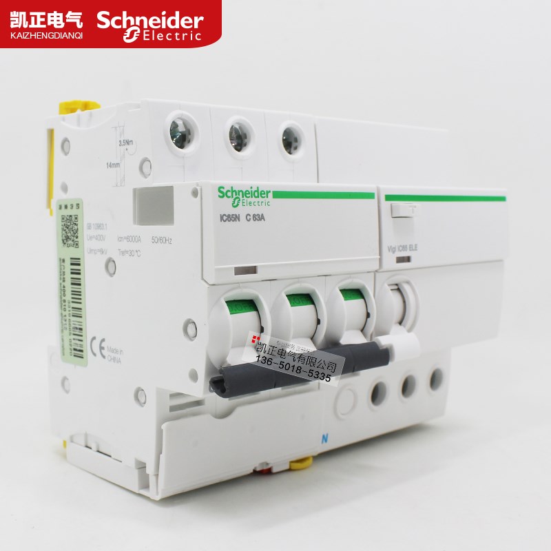 Schneider leakage 3P4P10A-63A with leakage protection ACti9