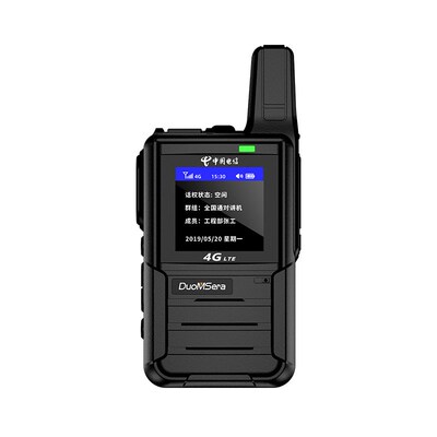 National walkie-talkie telecom 4g Tianyi card public network