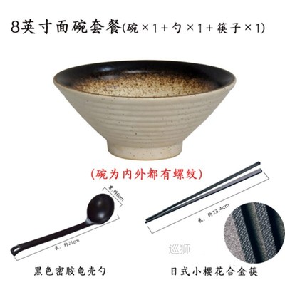 Japanese creative tableware set, commercial bamboo hat ceram