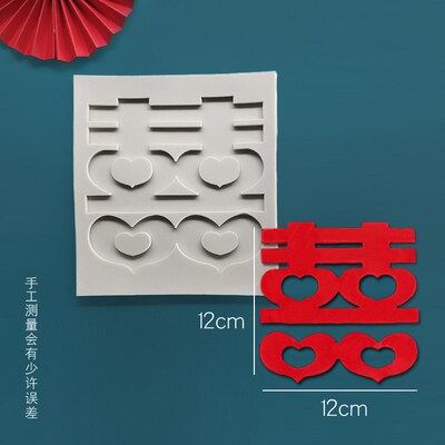 Silicone mold for shuangxizi cake handmade chocolate cake no