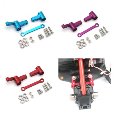 美嘉欣 14209 14210 遥控车 金属 升级 配件 转向组件改装带轴承