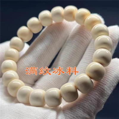天然猛犸牙手串老型桶珠苹果珠圆珠原色满纹冰料果冻料男女手链