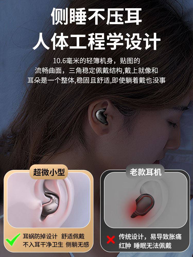 EARISE/雅兰仕黑MD528【李佳埼推荐】无线蓝牙耳机睡眠小型不入_虎窝淘