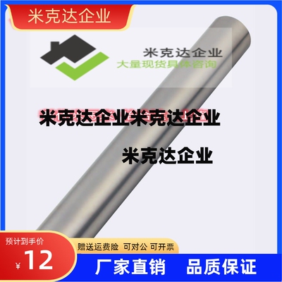 内螺纹 线性导向轴 CSFJW CPSFJW 6 8 10 12 13 16 20 25 30两端