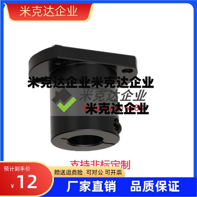 STHWCL40导向轴35支座STHWCB50/STHWCBL8 10 12 16 20