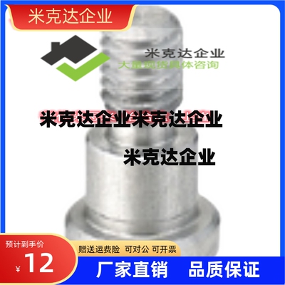 轴承止动销BGPL GBPML BGPSL4 5 6 8 10 12精品供应厂销