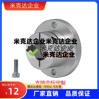 导向轴支座 STHWICB STHWIC SSTHWIC8 10 12 16 20 25 30