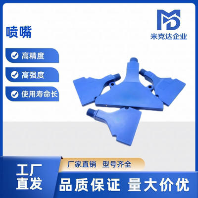 加宽平头空气喷嘴 AFTRW30 AFTSP10 15 AFTSF15 ARDP1.4-8 NZAL22