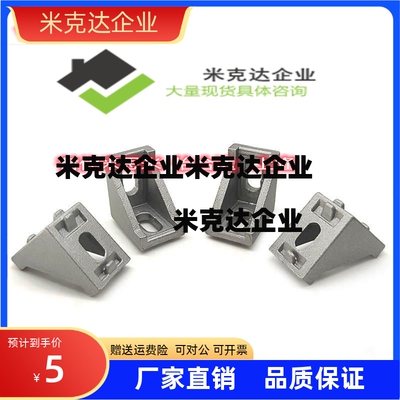 单面腰形孔支架 HBLFSH6-C HBLFSH8精品供应厂家直销