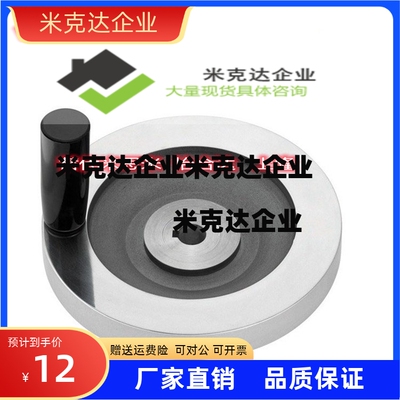 铝合金手轮AHSK/AHSFK80/100/125/150-10/12/15 精品