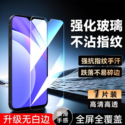 luckrider适用于红米note9 4g手机贴膜m2010j19sc保护膜redmi专用高清 hongmi新款钢化膜 m2010j19sc防指纹