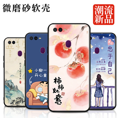 潮牌男女款适用于OPPOA7x手机壳