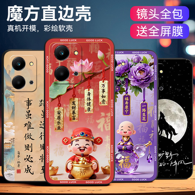 适用荣耀play7t手机壳彩色艺术感