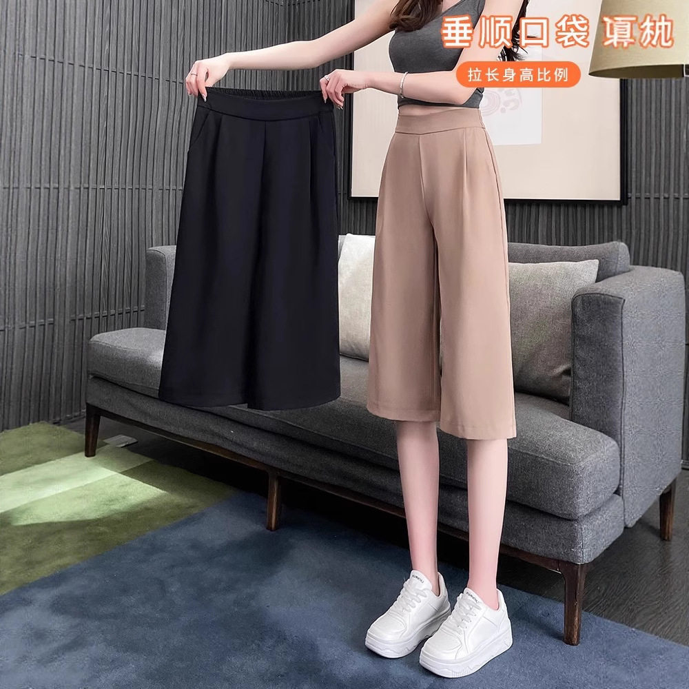 夏季裙裤直筒休闲裤七分2025裤女透气高腰宽松不走光气质西装-