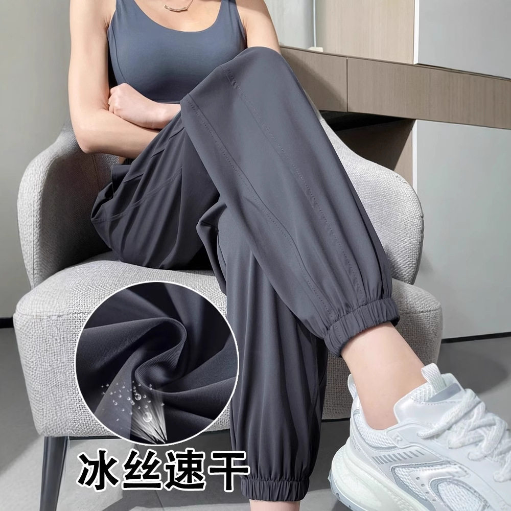 爆款女2026春夏季新款透气休闲速干裤冰丝薄款九分小个子冰凉通勤