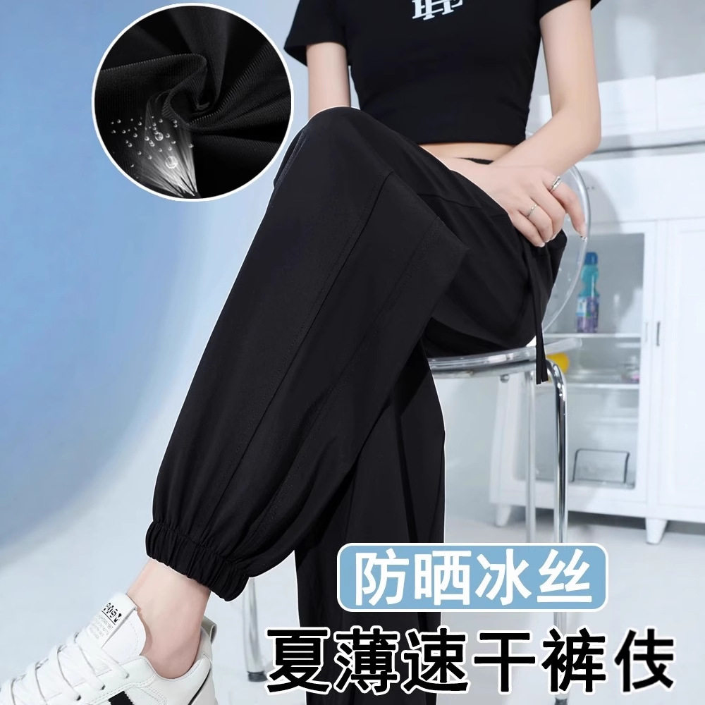 跨境仿冰丝运动裤女裤子夏季时尚薄款2026新款束脚裤黑色休闲舒适