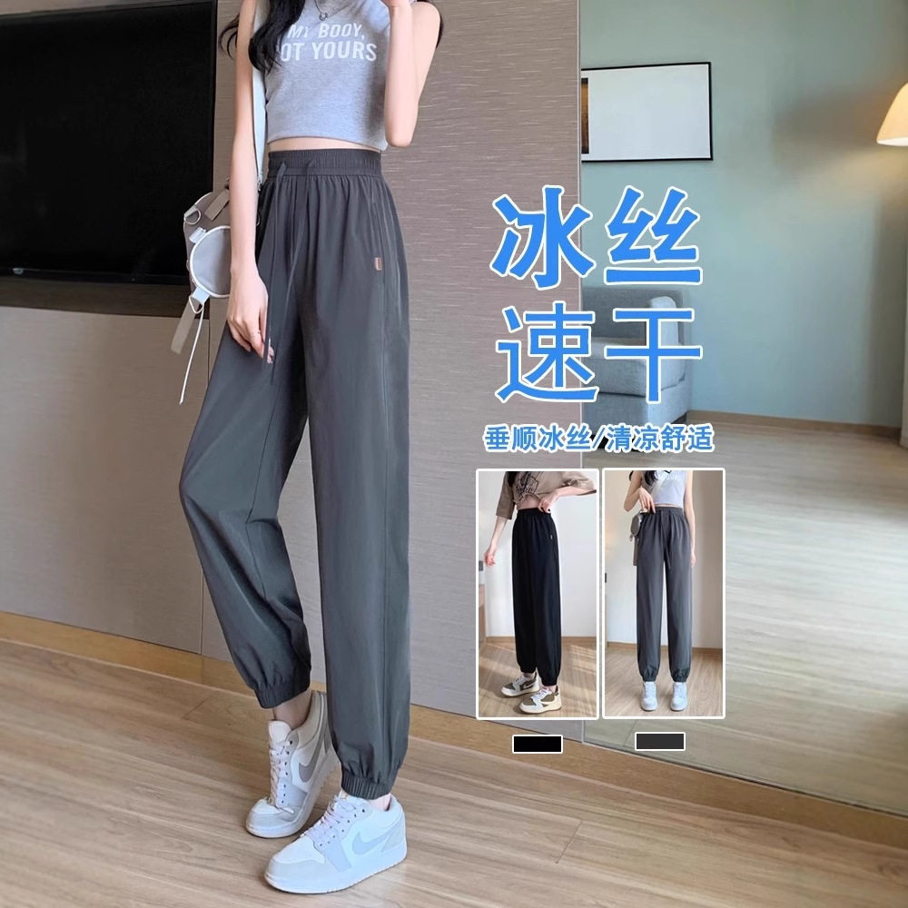 冰丝速干运动裤女夏季薄款宽松束脚小个子显瘦九分防蚊休闲灯笼裤