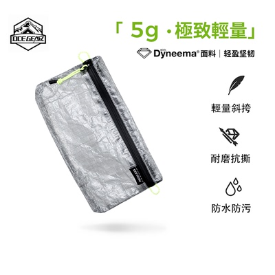 OCEGEAR轻量化粗苯5g零钱包卡包