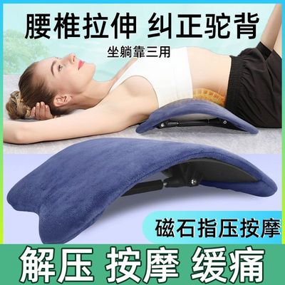 护腰靠垫驼背矫正器背部