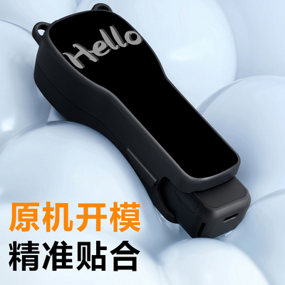 适用大疆pocket4保护壳新款翻盖