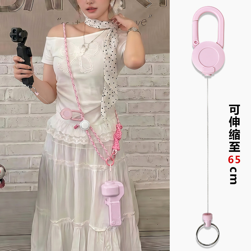 适用pocket4p保护壳云台运动相机收纳包大疆pocket4p保护套斜挎挂绳可背脖子pk4pro配件一体手持翻盖便捷外罩