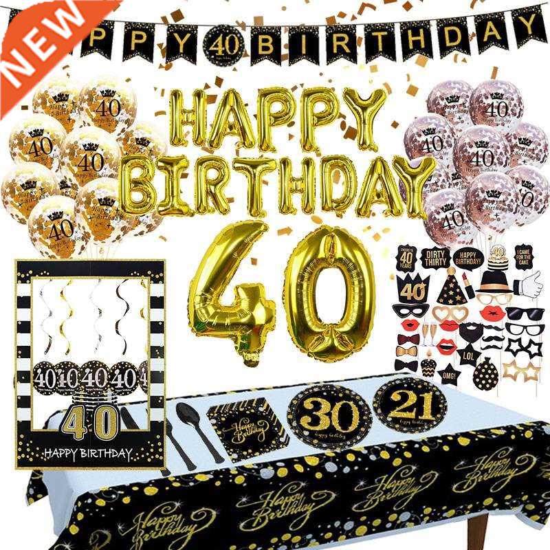 40th Birthday Party Gold Happy Birthday Balloon Foil 40th B_虎窝淘