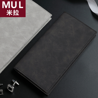 日本米拉MUL男士钱包长款超薄青年多卡位皮夹大容量卡包学生钱夹