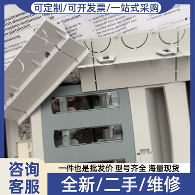 议价RITTAL威图 SV9343.010熔断器开关