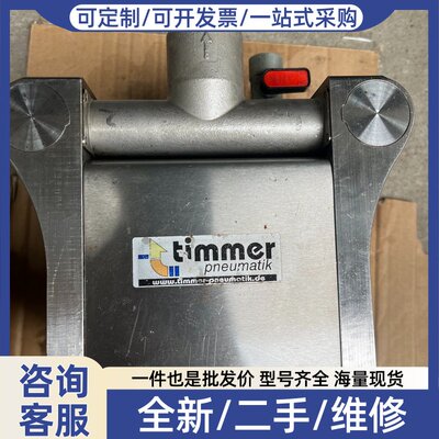 议价钛姆勒Timmer隔膜泵，Timmer- Pneumatik