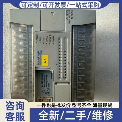 议价plc 1762-L24BWA