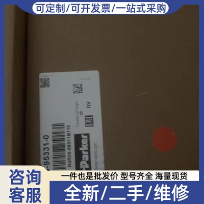 议价016-95331-0 R4R06-59311B1减压溢
