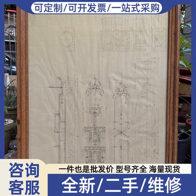 议价船舶总布置图 neral Arranment