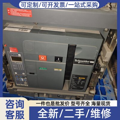 议价U20H框架断路器，1000V，65kA，固定式安