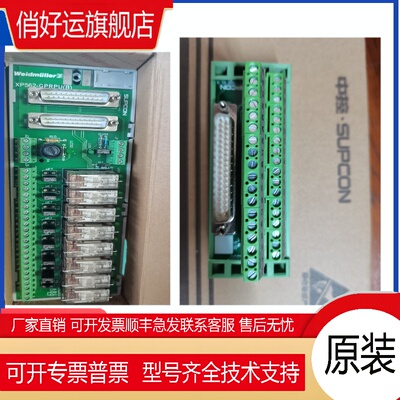 浙大中控 XP322 XP313 XP258-1 XP258-2 XP314 XP366 XP367 XP351