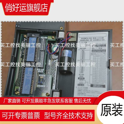 A系列A4UCPU A4UMCA- 8E 32E 128 128E