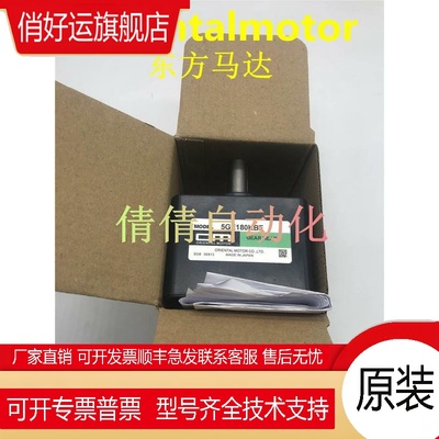 东方减速机OM 5GE120/60/25/180/15/3/9/6KBF/KB/S
