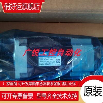 R2AA08040FCHJT、 R2AA08075FCP29W三洋/山洋伺服电机议价