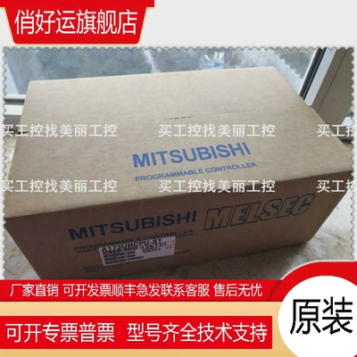 A173UHCPU A172SHCPUN -S1 -SI A172SENC 质保一年