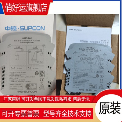 HD5542 HD5543 HD5546 HD5575 HD5573 HD5544 HD5516 SB3043-EX