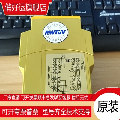 PILZ 皮尔磁 774104 PNOZ EX  774105 774100  775510安全继电器