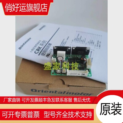 东方驱动CRD5107P DFC5128P DFC1514 DFC1507 DFC5103 CRD5114PB