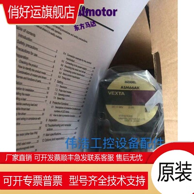 东方电机ASM66AA-N10 ASM66AK ASM66AK-N10 ASM66AA ASM66AK-T30