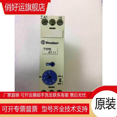 全新原装正品FINDER继电器87.11，871102400000 82.11 87.31